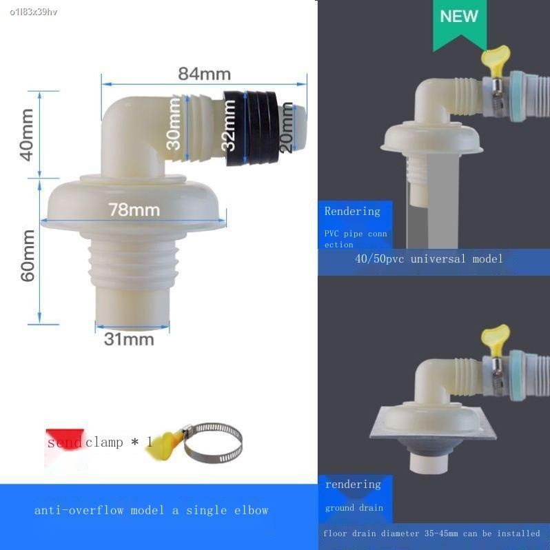 COD/Washing machine sewer three-way PVC drainage pipe mouth floor drain ...
