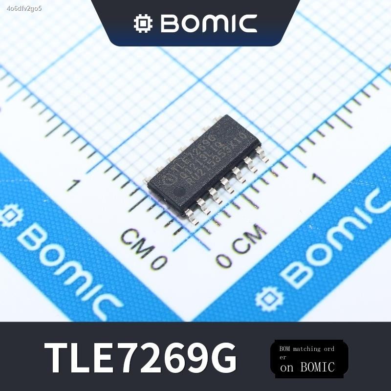 TLE7269G Infineon computer board lighting control IC module SOP16 new ...