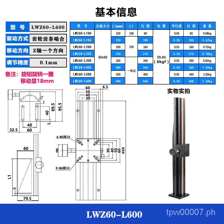 ZShaft Dovetail Groove Gear Rack Type Long Stroke Sliding Table Manual ...