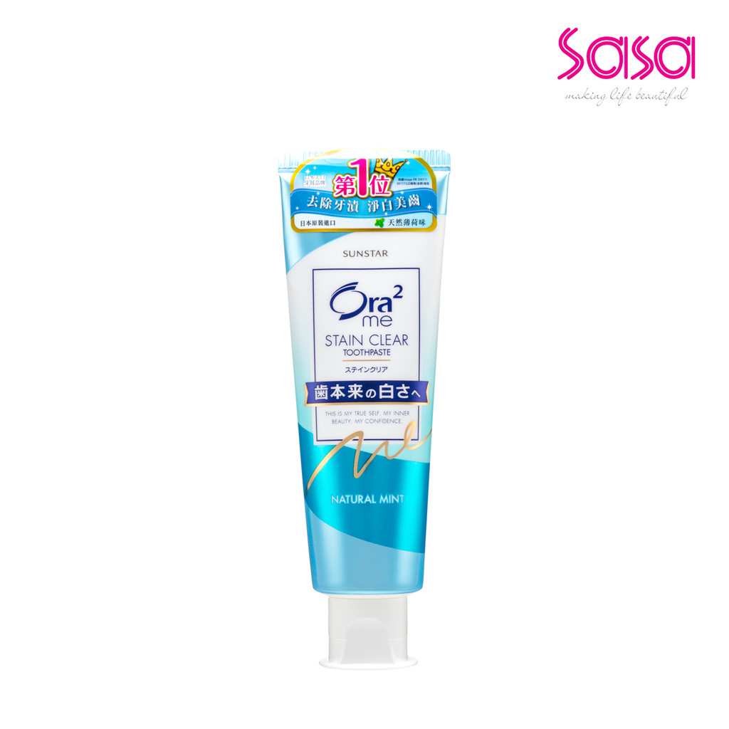 Sunstar Stain Clear Toothpaste (Natural Mint) (140g) | Shopee Philippines
