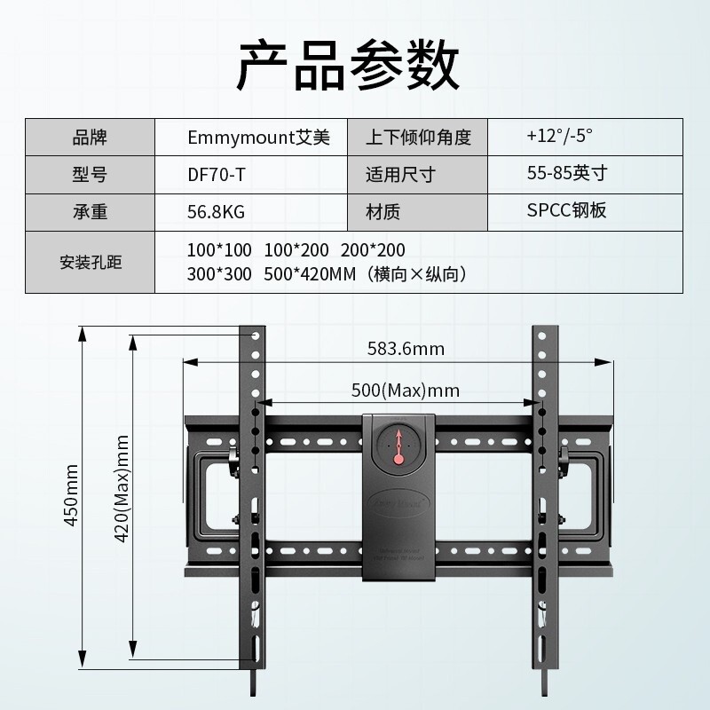 NB TV hanger lift wall bracket universal Samsung sharp Xiaomi Huawei 55 ...