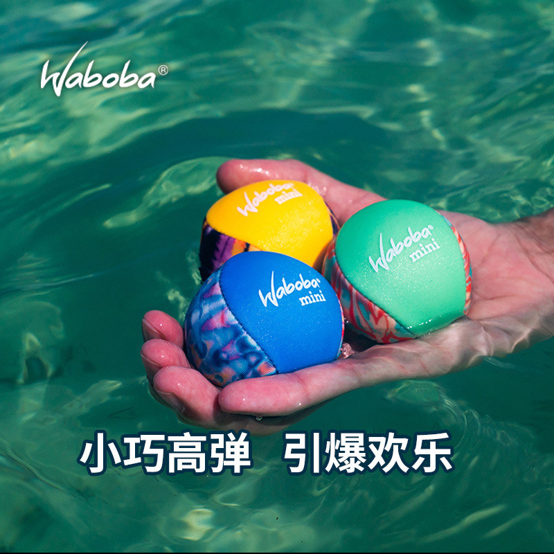 Waboba Tropical Water Pinball Water Drift Sports Beach Swimming High ...