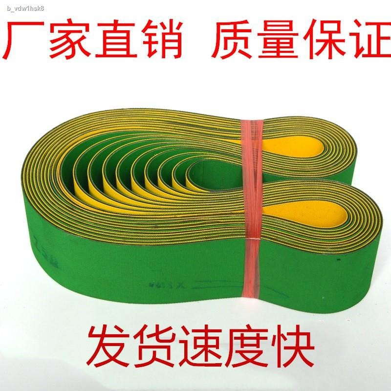 Pabrika☆Nylon Sheet Base Belt Textile Dragon Belt Spindle Belt ...