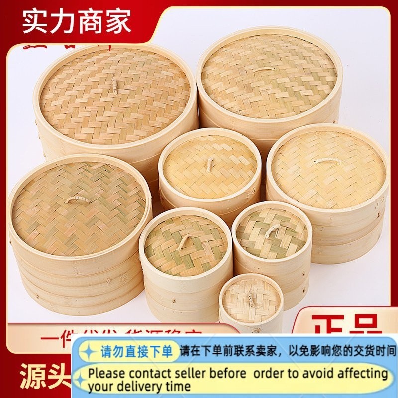 HY-6/OP57Household Bamboo Food Steamer Small Size Steaming Rack Steamed ...