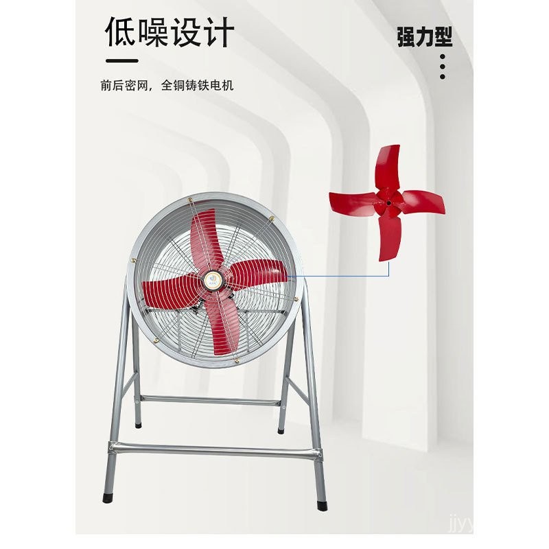 Industrial Floor Exhaust Fan Post-Type Axial Flow Fan High Power ...