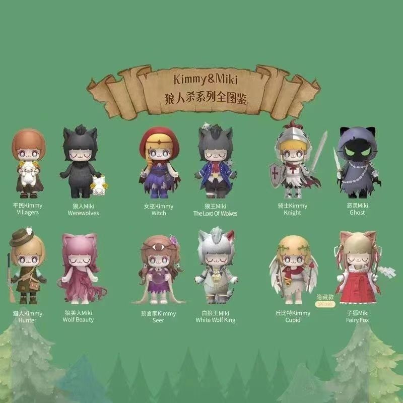 Genuine 52TOYS Kimmy & Miki Werewolf Kill Series Mystery Box Toy ...