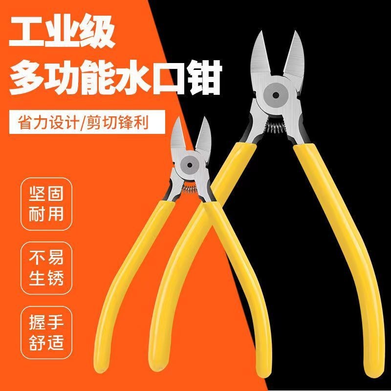 Plastic nipper Japanese High Precision Model Cutting Pliers Gundam ...