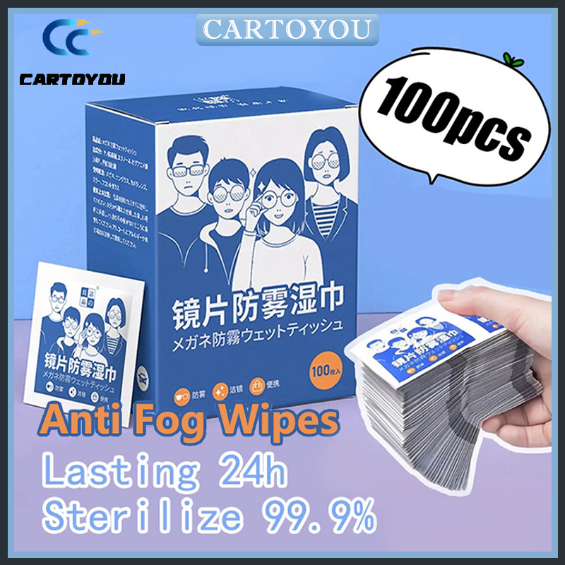 Disinfection Disposable Anti Fog Wipes for Glasses Lens 100PCS Wipe ...