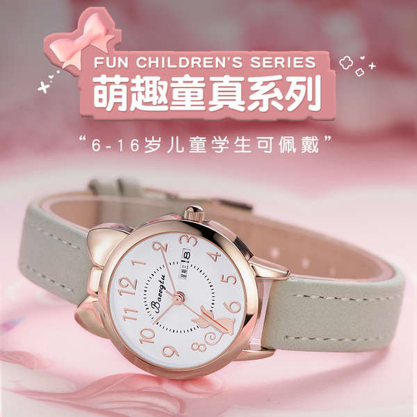 watch couple watch waterproof couple watch 2024 New Kids Watch School ...