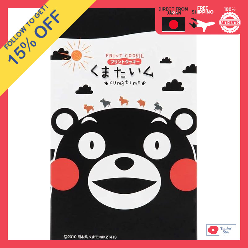 Kumamon Cookie Gift Set - 15 Pieces | Shopee Philippines