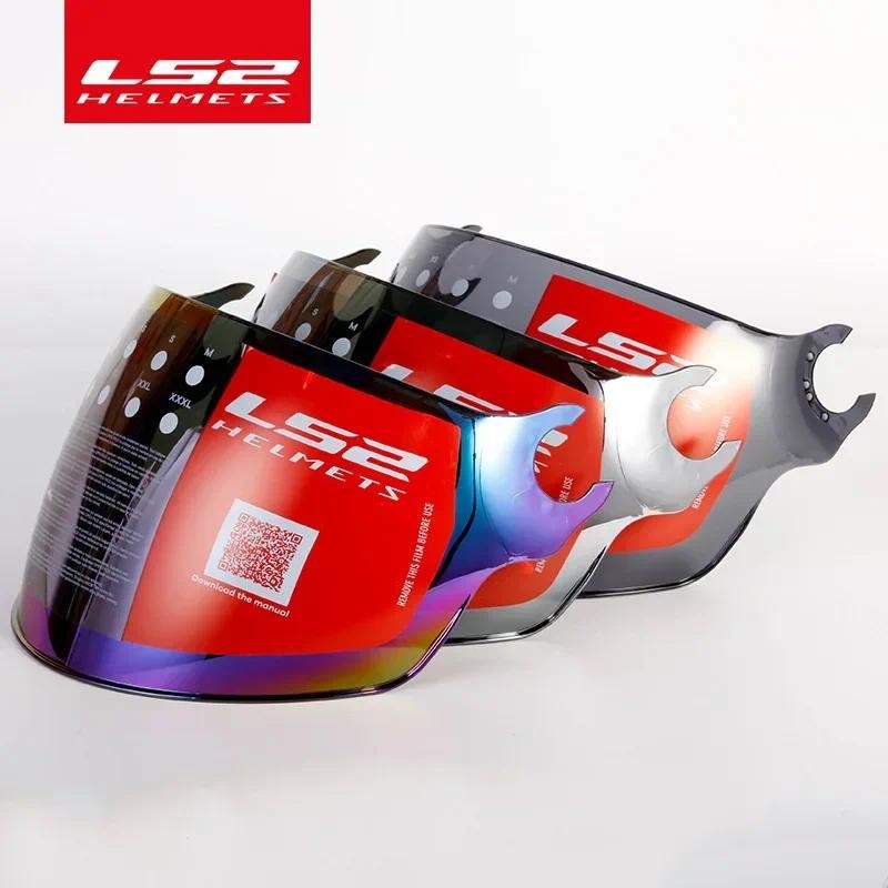 Original LS2 of562 Helmet Visor Replace Sunglasses Extra Lens for Ls2 ...