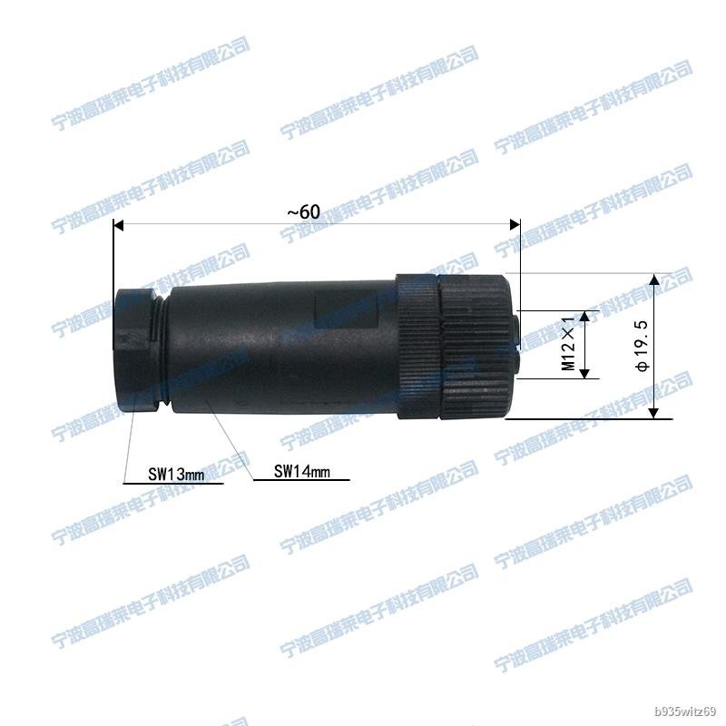 M12 connector straight, hole plastic locking 3, 4, 5, 8 screw crimping ...