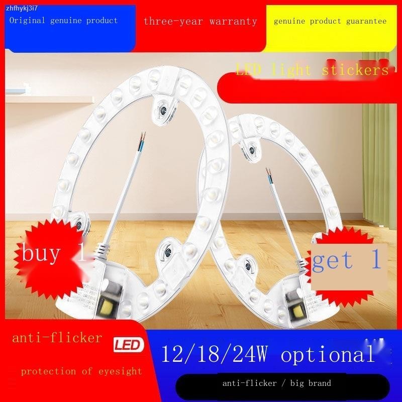 Led ceiling lamp wick lamp sticker round replacement light source ...