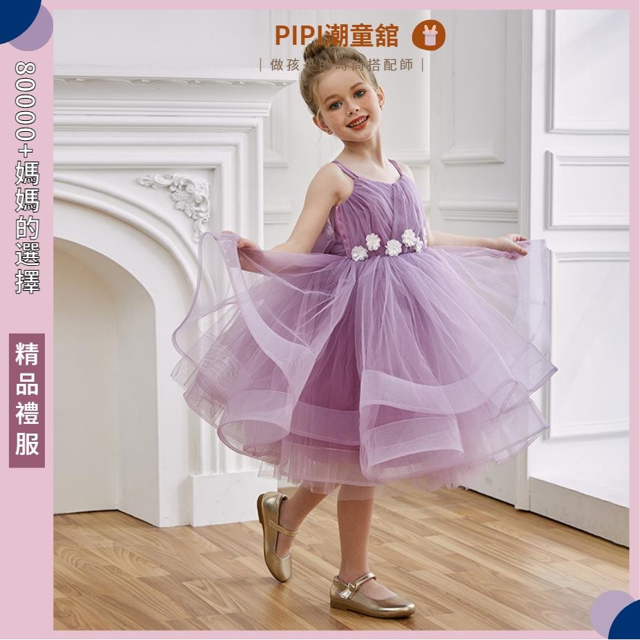 PiPiDress Magandang Bestidang Pambata na Kulay Lilac [Strapless ...
