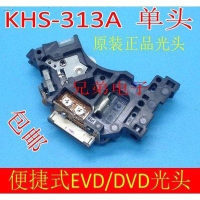 Mobile DVD laser head khs-313a laser head khm-313aaa belt rack 520 racks | Shopee Philippines