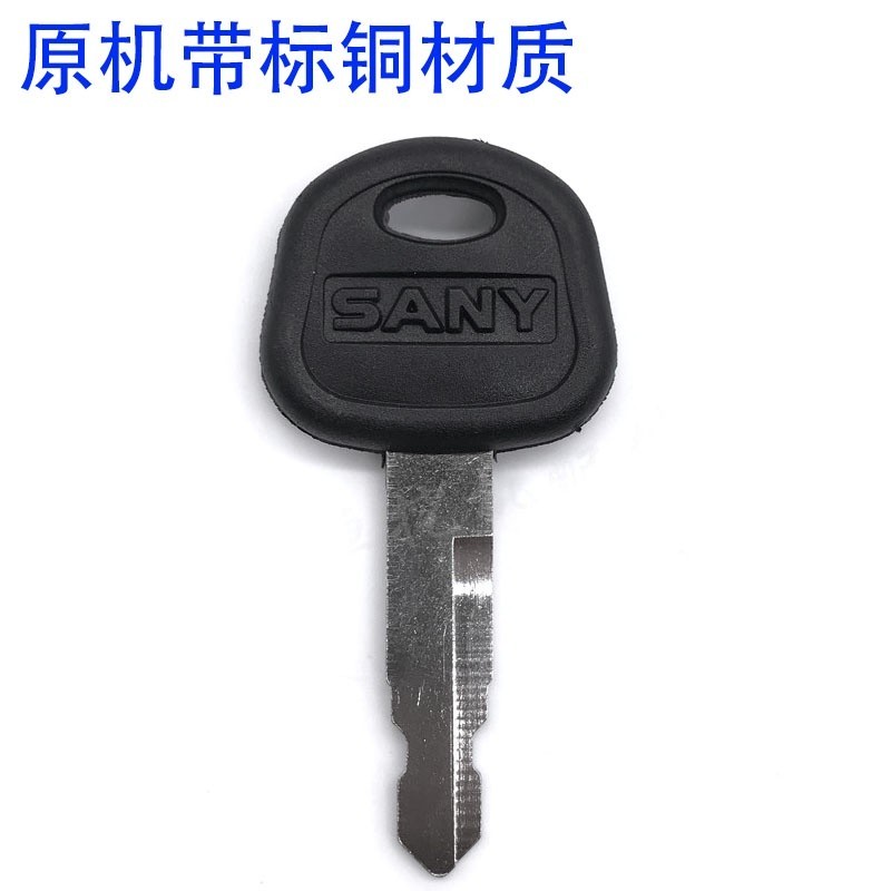 Sany excavator key 55/60/65/75/85-550 excavator general original ...