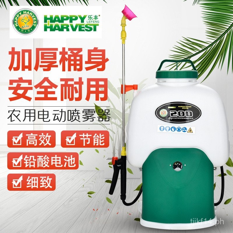 Smart Backpack Lead-Acid Battery Electric Sprayer Agricultural ...