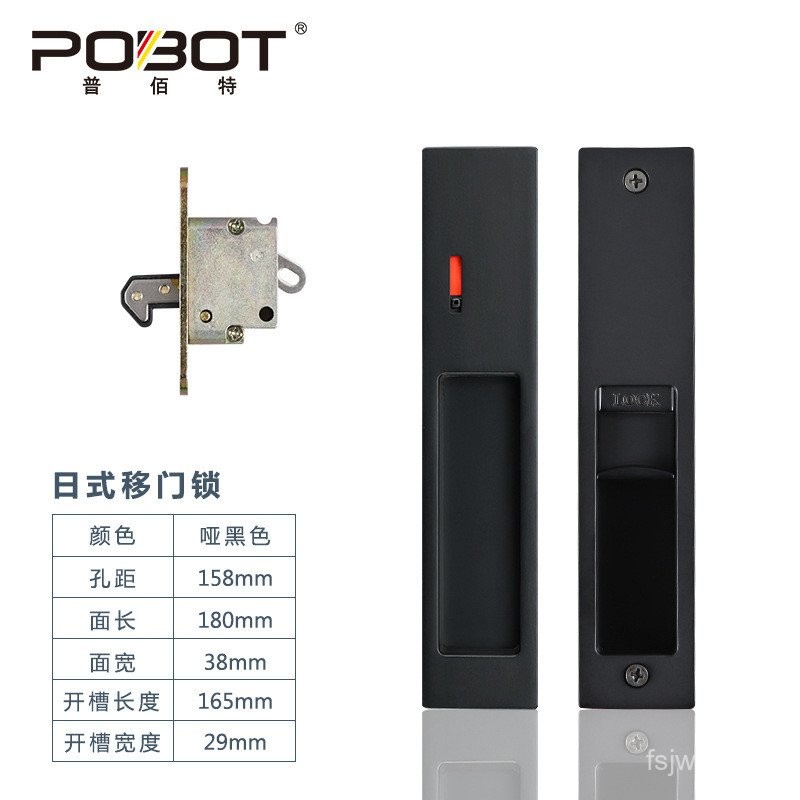 Japanese Style Sliding Door Lock Push-Pull Door Lock Hook Lock Square ...