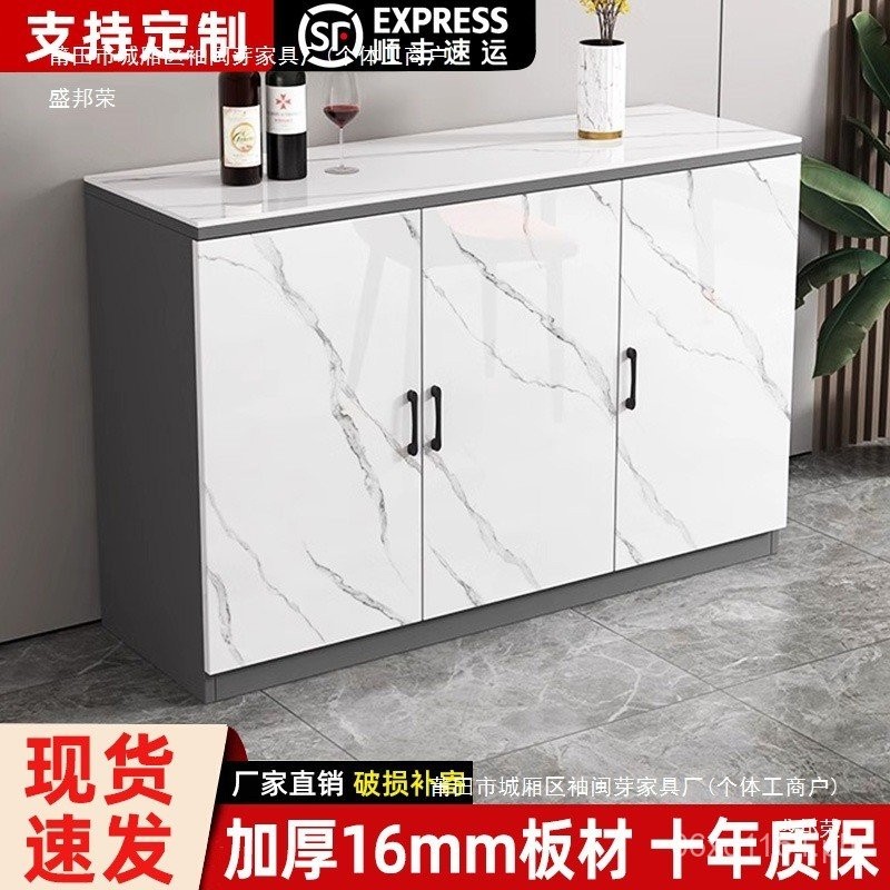 Home Integrated Floor-Standing Kitchen Modern Simple Sideboard Cabinet ...