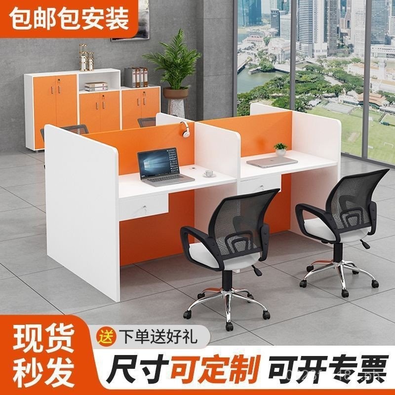 Electric Sales Workstation Card Slot Small Card Staff Desk Chair Office ...