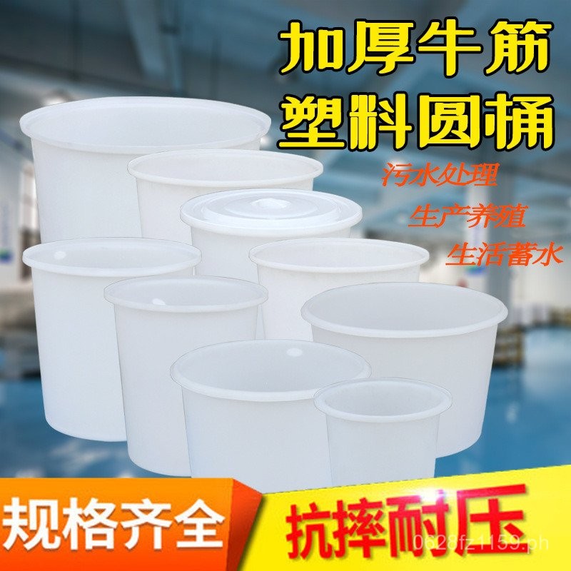 Large Thickened Plastic Fermentation Water Storage Barrel for Brewing ...
