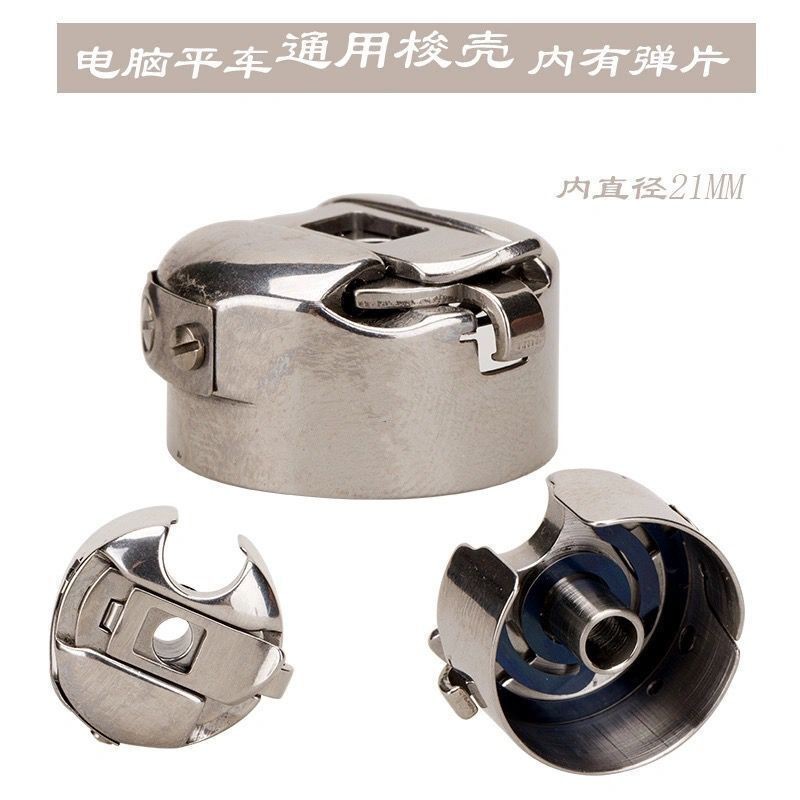 Industrial Sewing Machine Accessories Computerized Sewing Machine ...
