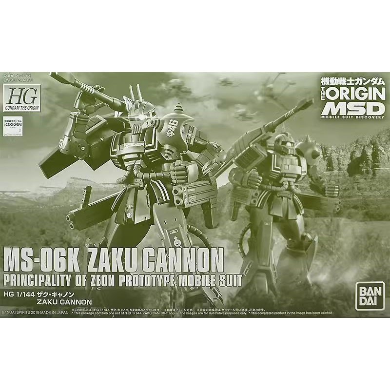 BANDAI PB HG 1/144 HGGTO MOBILE SUIT GUNDAM THE ORIGIN MSD GTO MS-06K ...