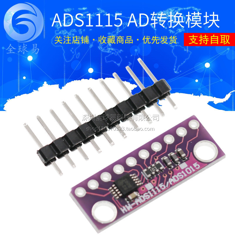 ADS1115 16Bit ADC 4 Channel Channel Module AD Conversion Module ...