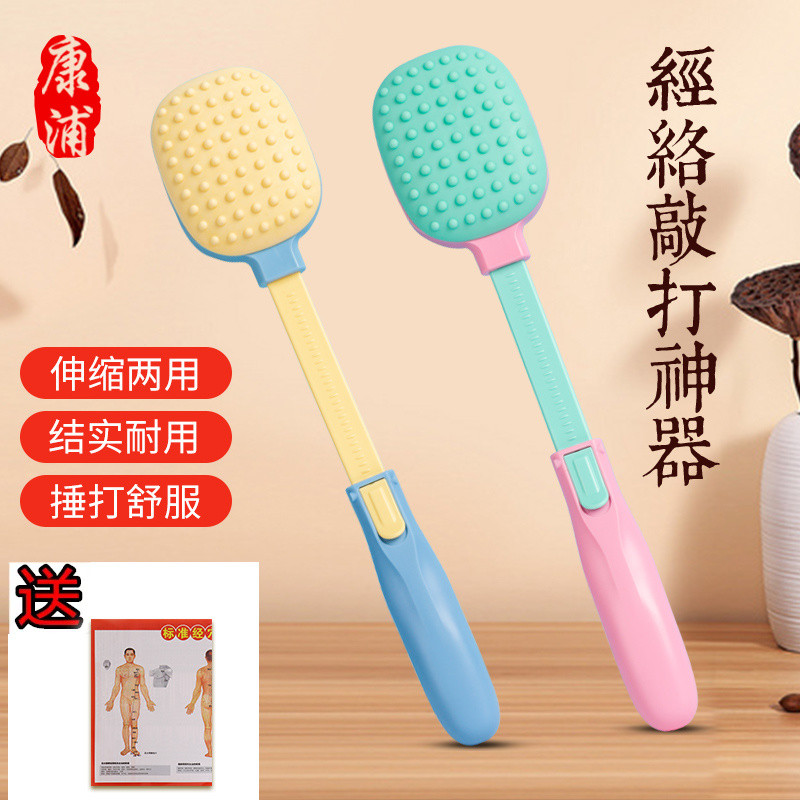 Massage Stick Massage Hammer Back Hammer Cute Neck Fitness Hammer ...