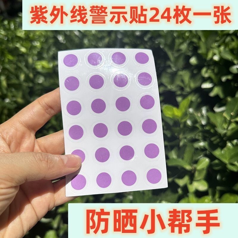 One Piece Ultraviolet test Sticker uv color changing Ultraviolet ...