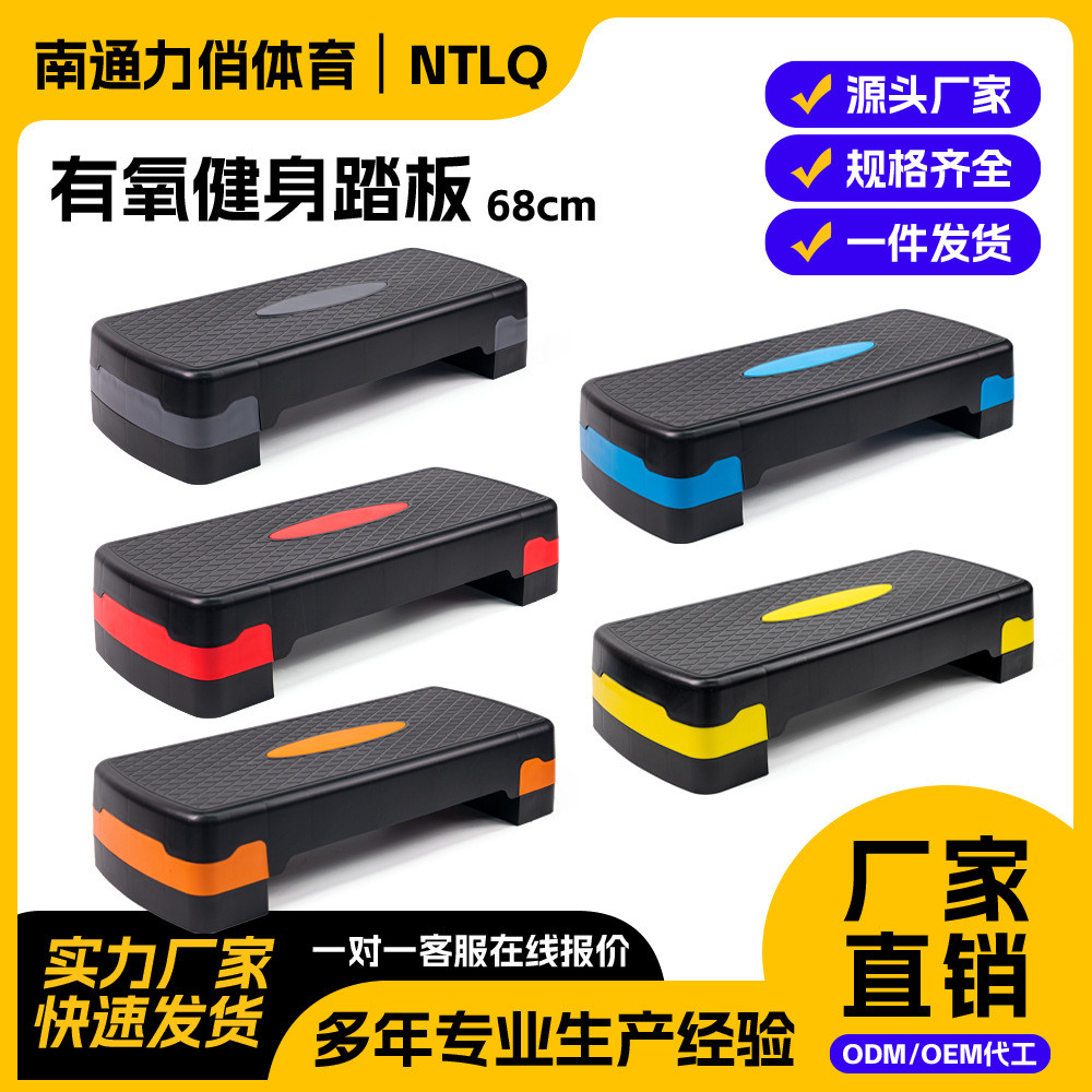 Fitness Step Board Home Exercise Children's Aerobic Jumping Indoor ...