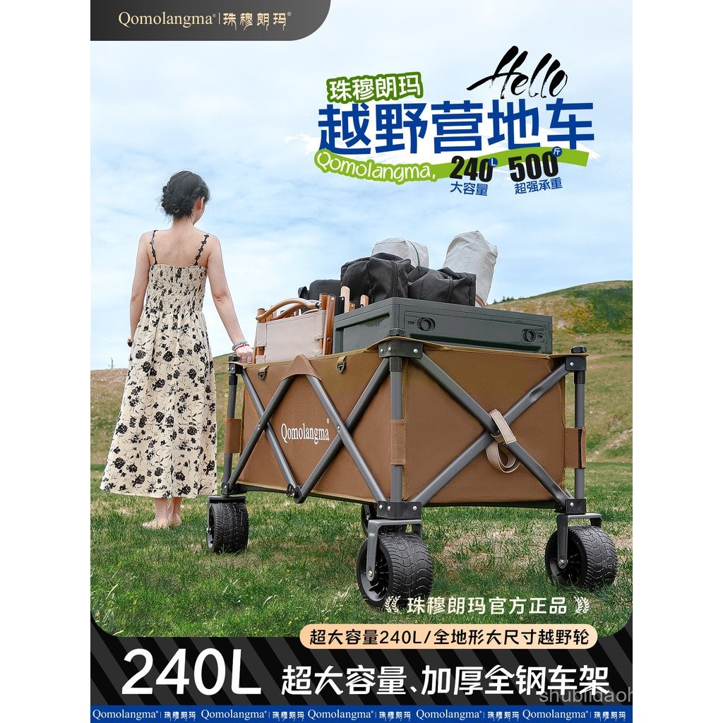Mount Everest qomolangma Camping Cart Outdoor Folding Push Cart Trailer ...