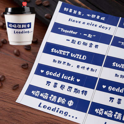 one piece sticker tumbler sticker Drink cup sticker label blue ins wind ...