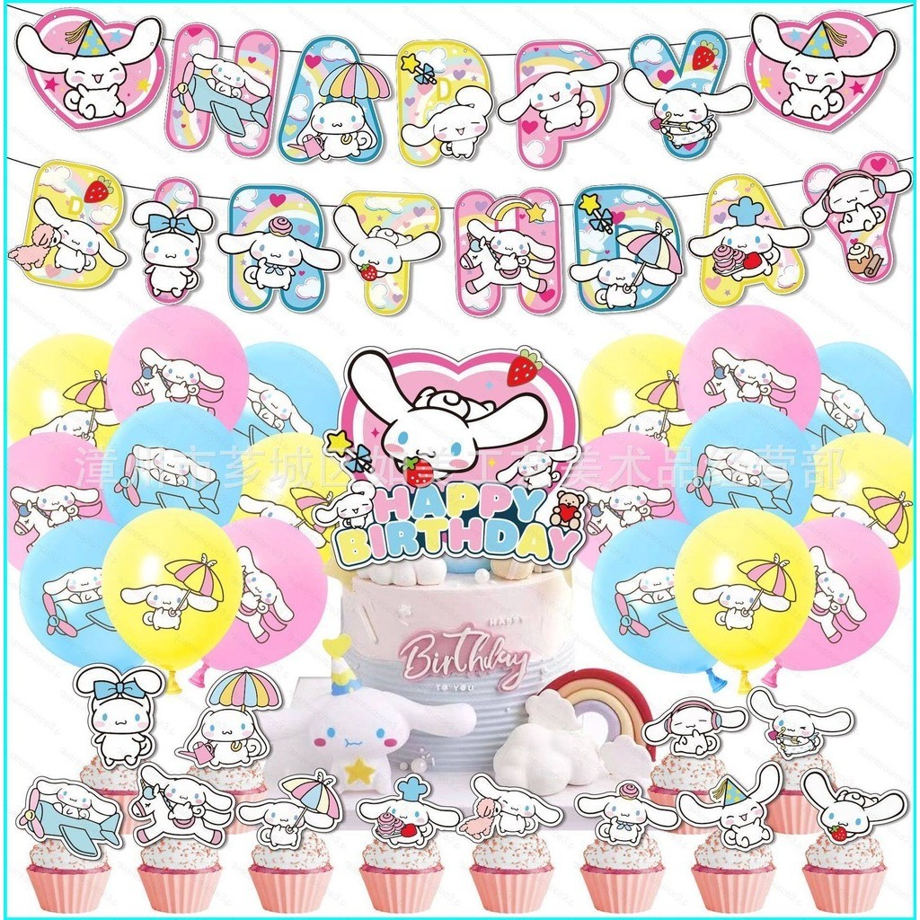 SQ3 Sanrio Cinnamoroll theme kids birthday party decorations banner ...
