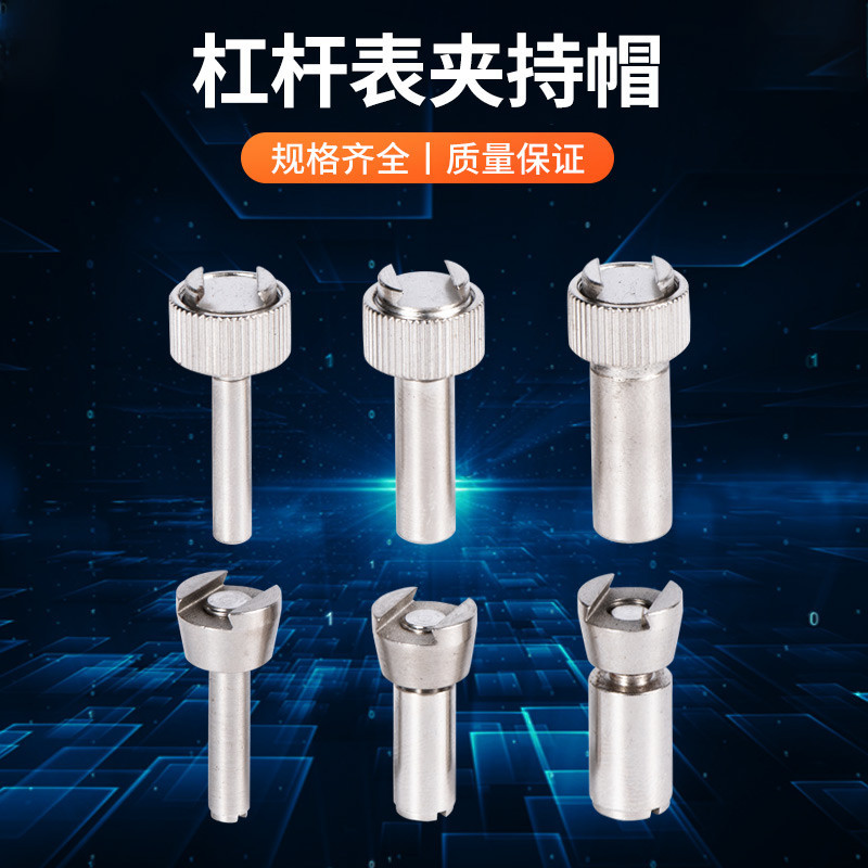 Export ZH Lever Dial Indicator Clamping Cap School Watch Dovetail ...