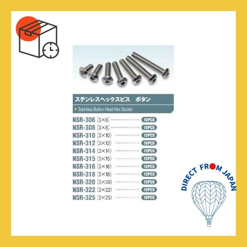 Stainless Hex Button Head Screw (15-Pack) by Square (SQUARE) | Shopee ...