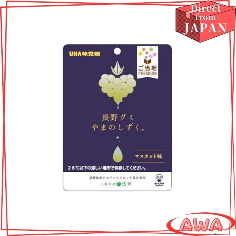 UHA Aji-Gashi Nagano Gumi Yama no Shizuku. 40g x 10 pack. | Shopee Philippines