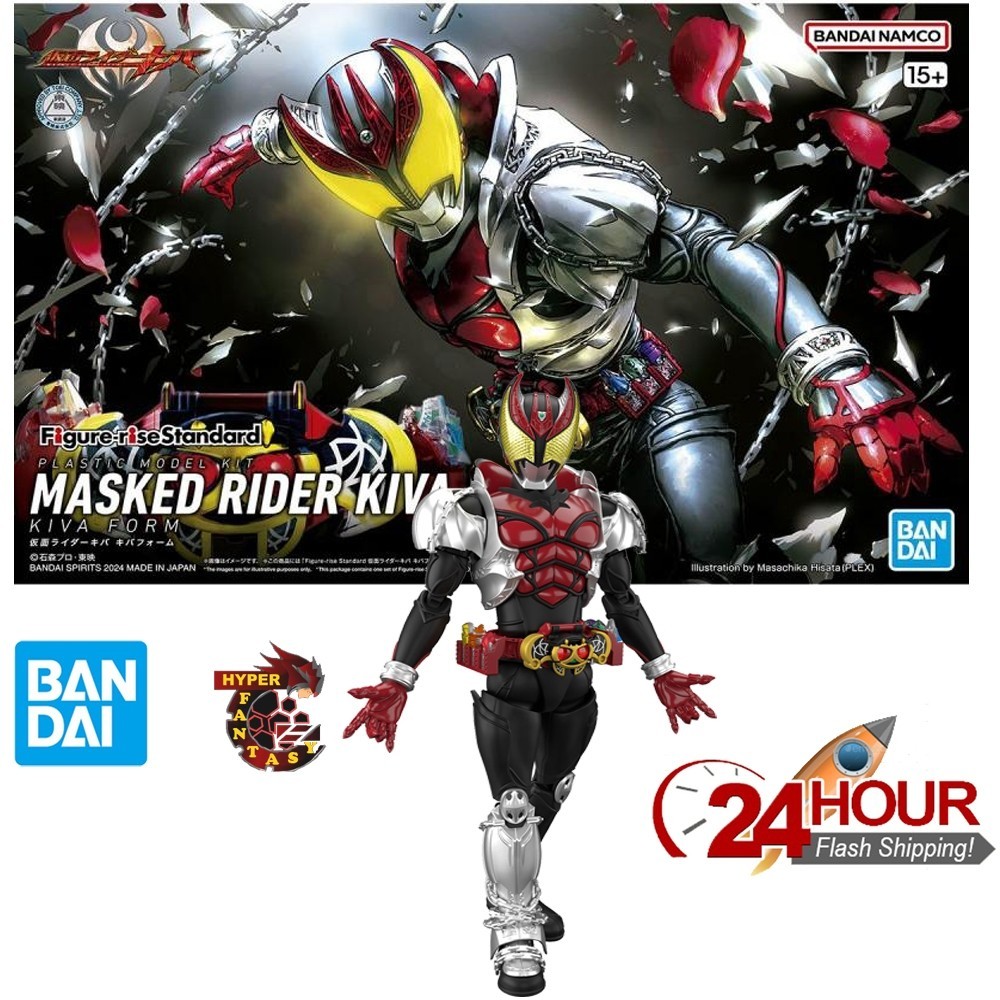 BANDAI Figure-rise Standard Masked RIder / Kamen Rider Kiva (KIVA FORM) | Shopee Philippines