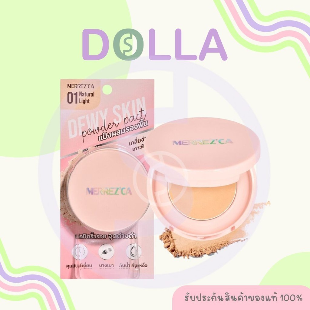 Merrezca Dewy Skin Powder Pact 5g 5g Pack | Shopee Philippines