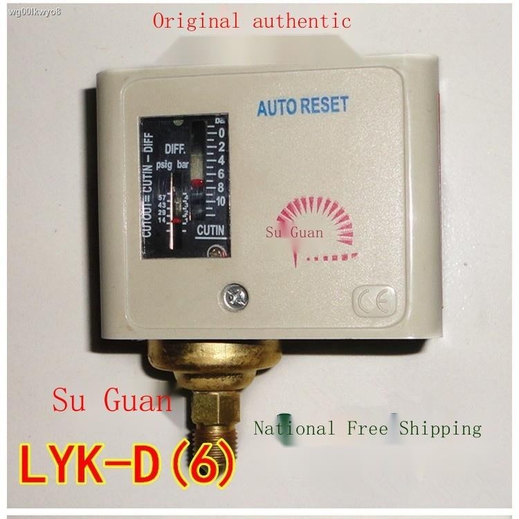 Boiler pressure controller Su Guan LYK-D (10) automatic steam generator ...
