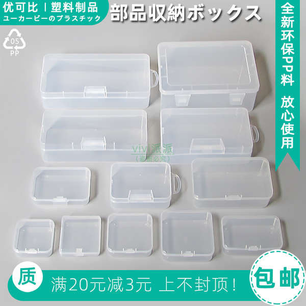 photocard organizer plastic storage box mini storage box for photocard ...