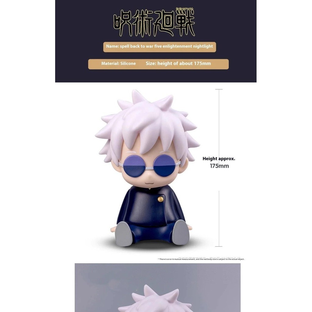 Jujutsu Kaisen Figure Satoru Gojo Action Figures Night Light Collection ...