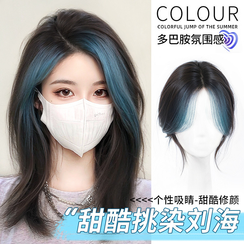 Dyed Eight-Character Bangs Wig Female Piece Artificial Hair Head Hair ...