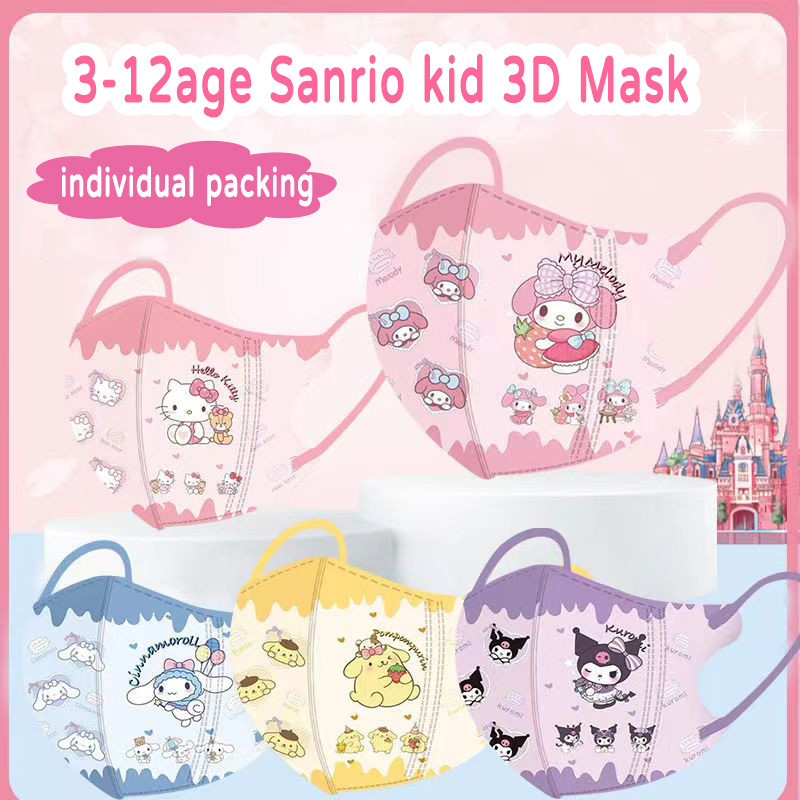 【Sanrio Children Mask】 10pcs Baby/Kid 3D Mask Meileti Yugui Dog ...