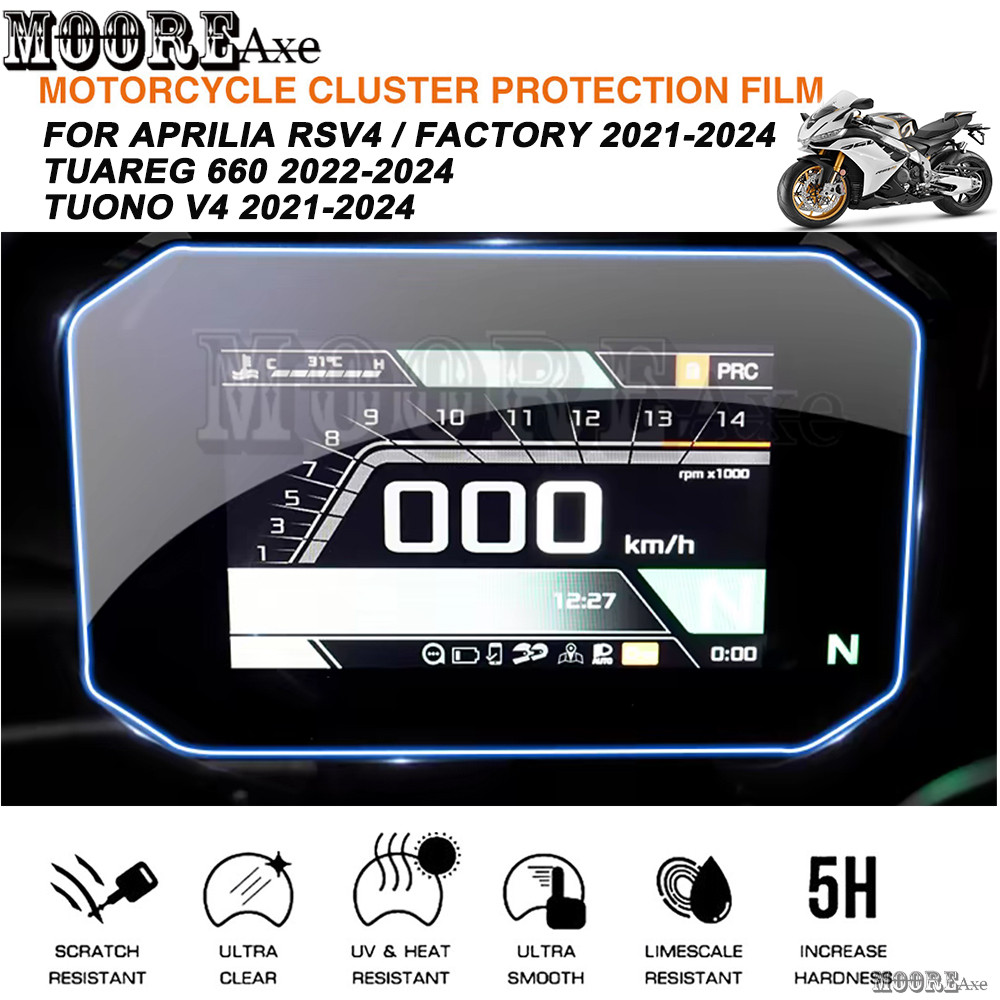 Mooreaxe For Aprilia RSV4 FACTORY TUAREG660 TUONO 2021 - 2024 ...