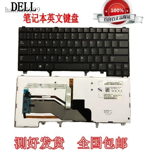 Dell DELL E6420 E6430 E5420 E5430 E6220 E6320 m4600 E6520 Keyboard ...