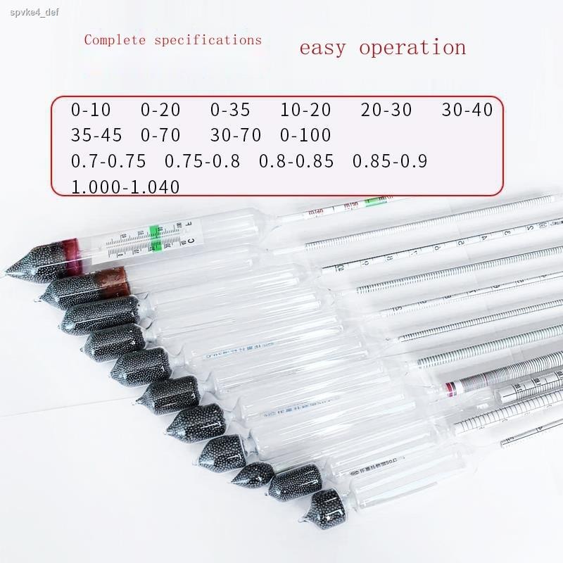 COD/Baume degree meter hydrometer density meter concentration meter ...