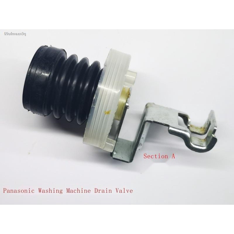 COD/Panasonic washing machine drain valve XQB75-T741U/T745U/Q760U drain valve core valve water ...