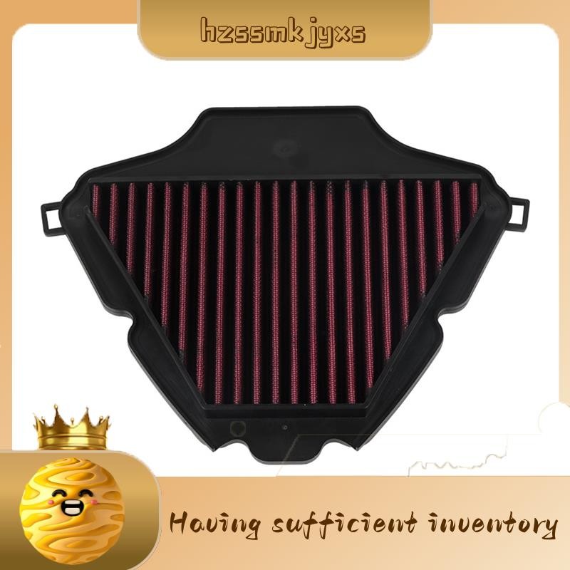 hzssmkjyxs Motorcycle Air Intake Filter Cleaner Elements for Honda XADV ...