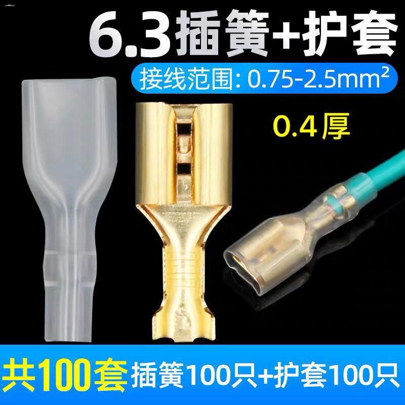 COD☆Switch electrical car horn plug spring terminal 6.3mm brass bare ...